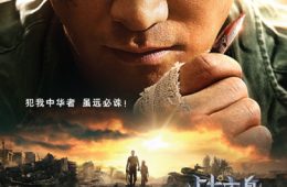 China and North Korea Have a Mutual Defense Treaty, But When Would It ...