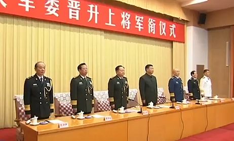 What a New PLA Promotion Says About Xi Jinping’s Military Control – The ...