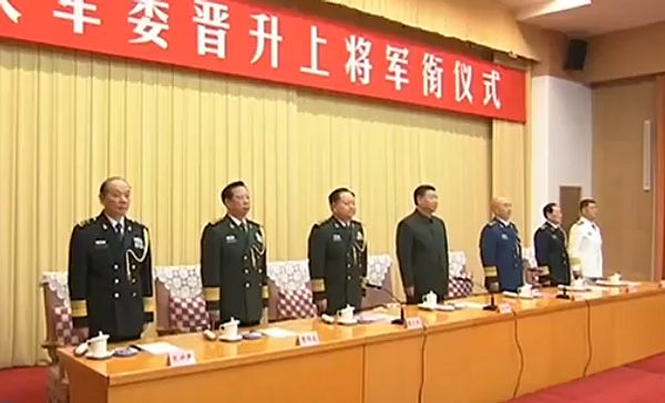 What a New PLA Promotion Says About Xi Jinping’s Military Control – The ...