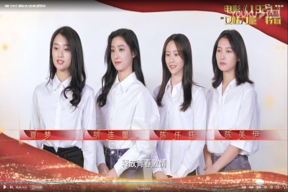 CCP Martyrs ‘Still Youthful’ in New Film – The Diplomat