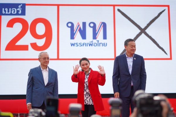 Thailand’s Move Forward Party Won’t Back Pheu Thai’s PM Bid – The Diplomat
