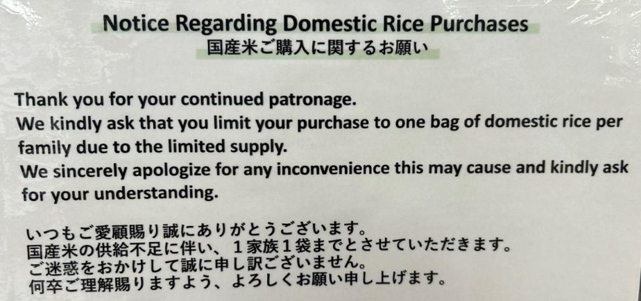 Japan’s Current Rice Shortage Foreshadows Long-Term Problems – The Diplomat